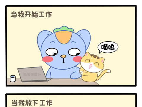 倒贴的不值钱_猫与猫尾Vv-站酷ZCOOL