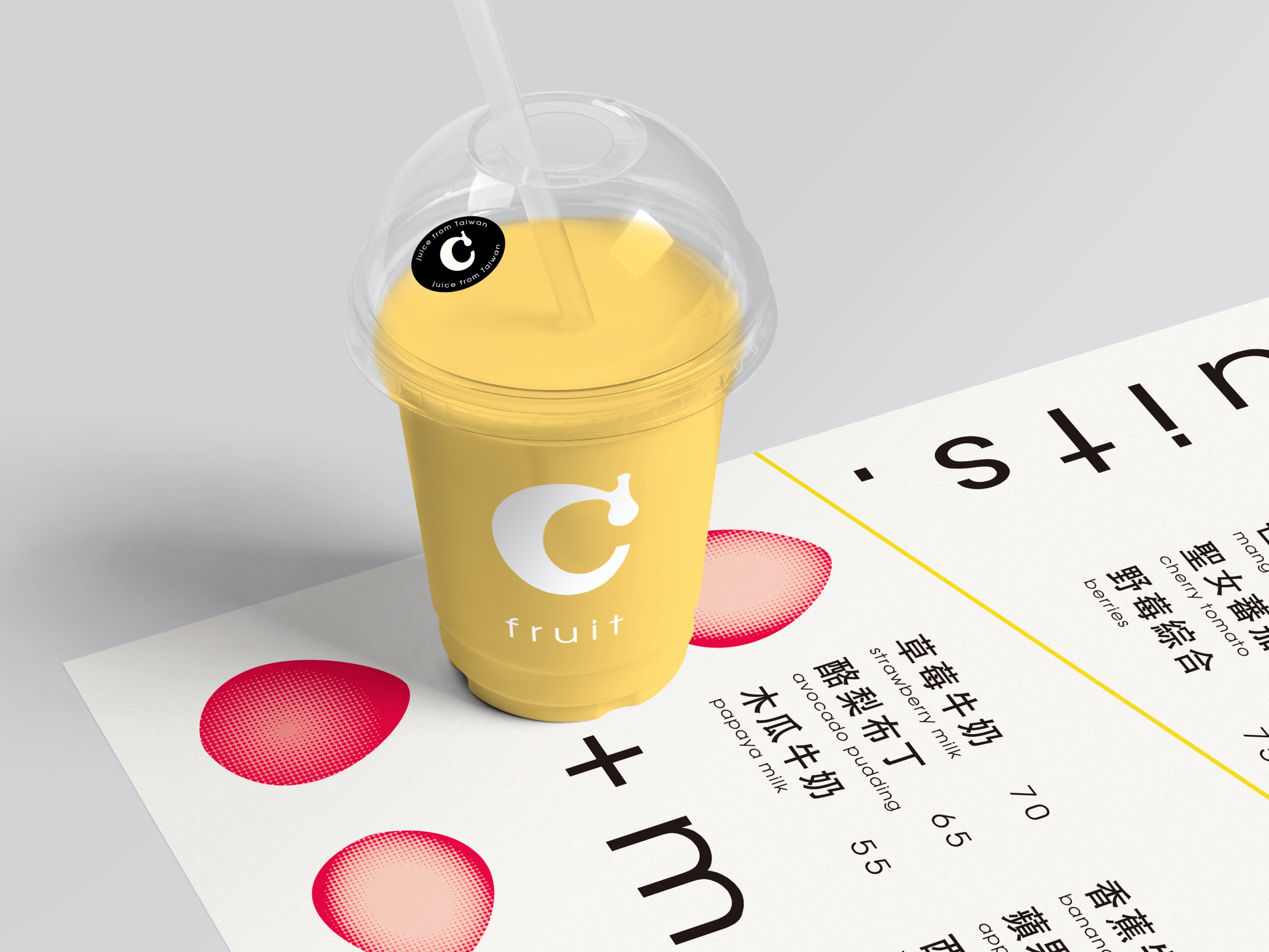 品牌｜C fruit_jiangjiangXin-站酷ZCOOL