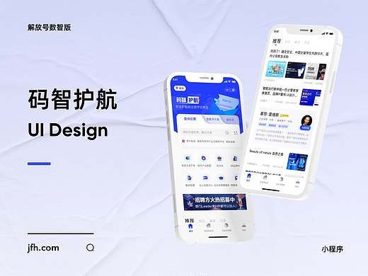 app 作品集_创意设计作品图片素材-站酷ZCOOL