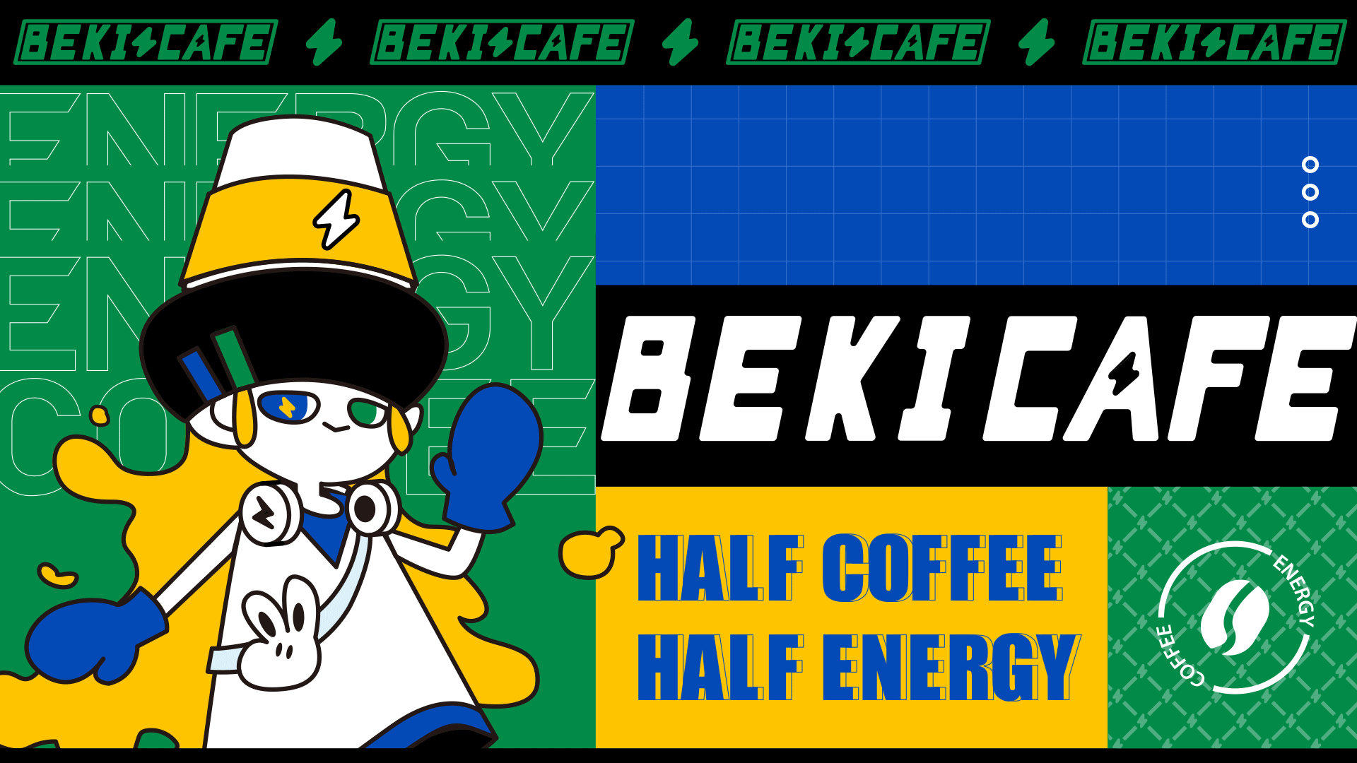 Beik概念咖啡厅 | BEIK CAFE_廉浅幽-站酷ZCOOL