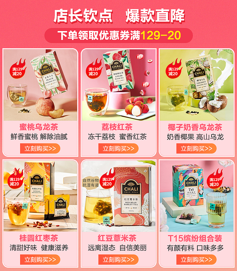 详情关联_赛脸0508-站酷ZCOOL