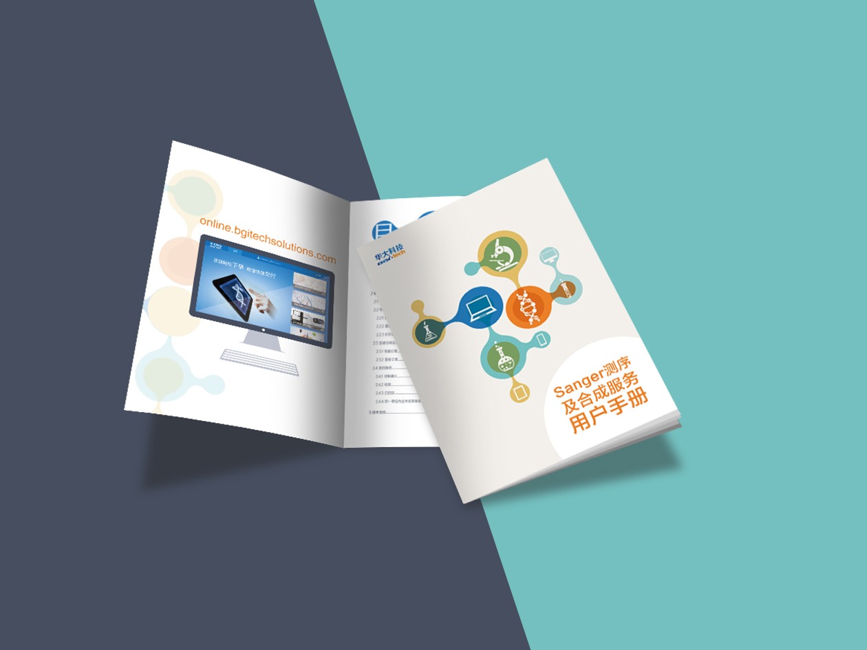 企业画册，产品画册，Product catalog_wmgods-站酷ZCOOL