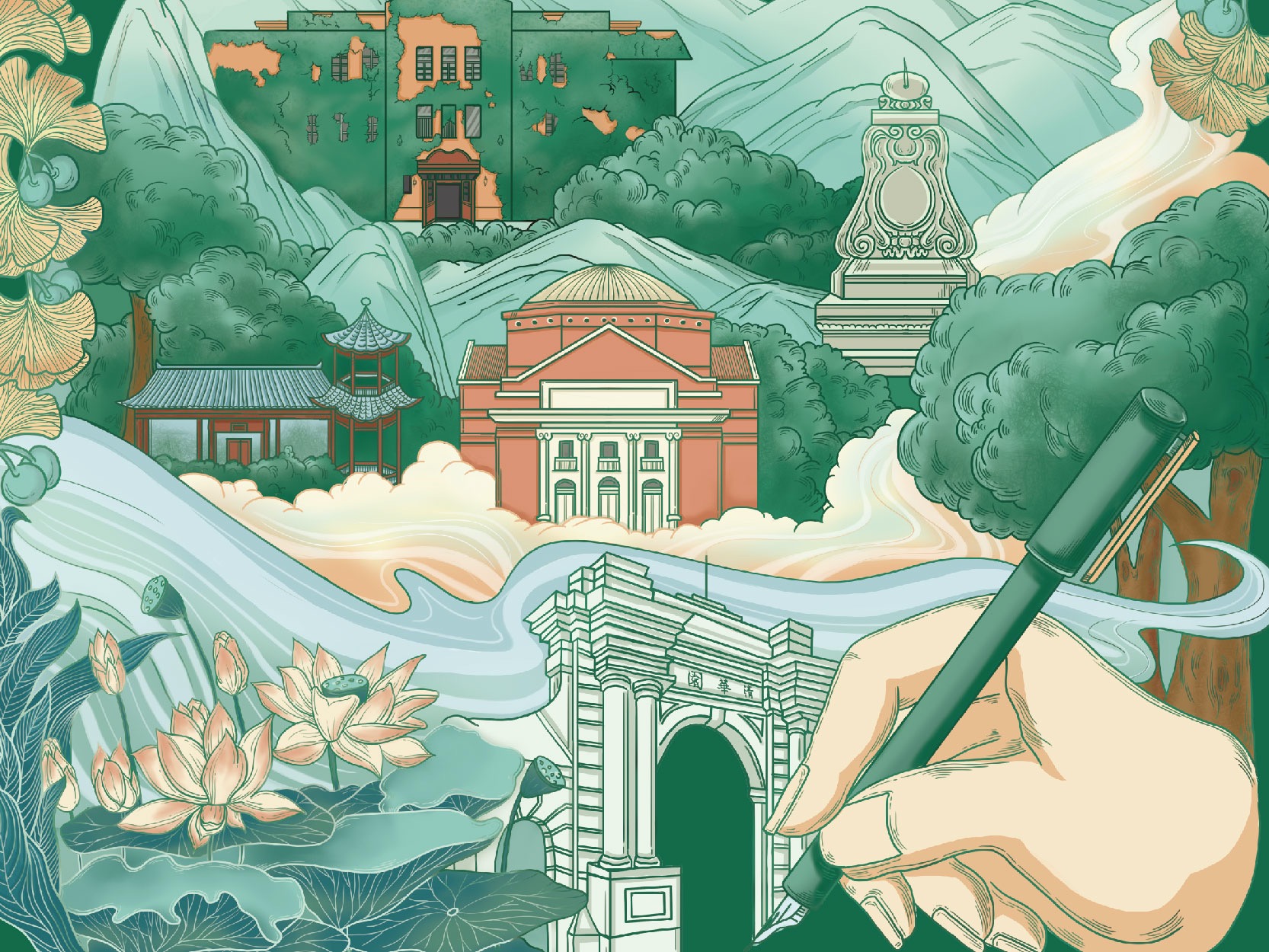 清华大学新闻学院毕业插画_C芙蓉fr-站酷ZCOOL