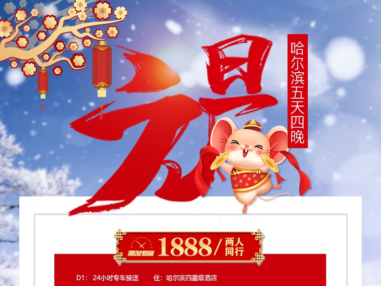 旅游海报_创意设计作品图片素材-站酷ZCOOL