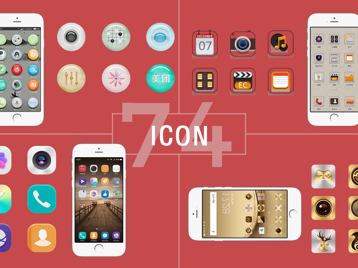 部分icon合集_YU鱼骨-站酷ZCOOL