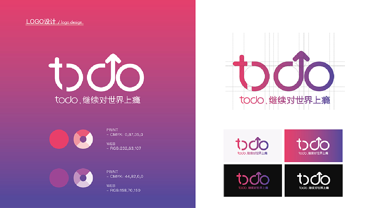 毕设【todo Sex Hotel Design】 Abbew 站酷zcool