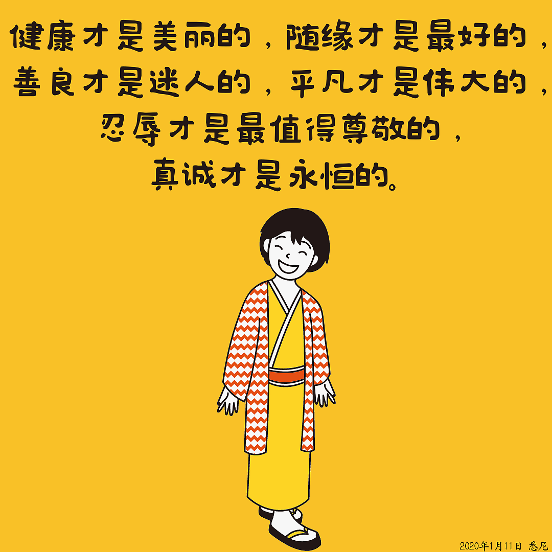 人生感悟语录_新种子CY-站酷ZCOOL