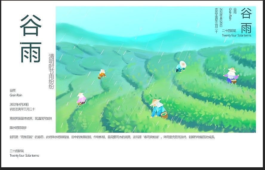 UI作品集 ZUO PIN JI_MISS0ZHENG-站酷ZCOOL