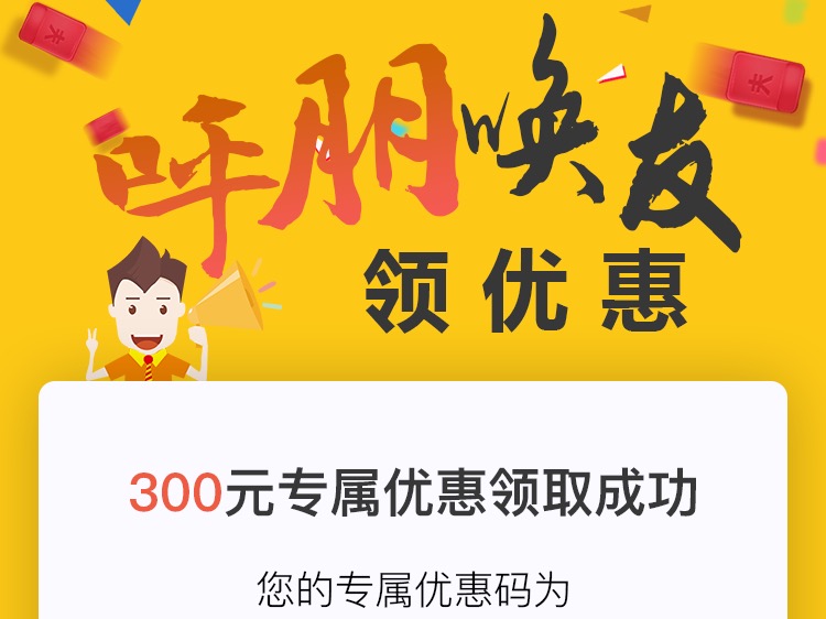 一触即达-个人电子名片方案_Nanna123-站酷ZCOOL