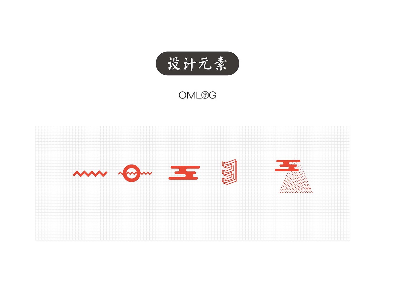 OMLOG品牌包装设计_口天敬言-站酷ZCOOL