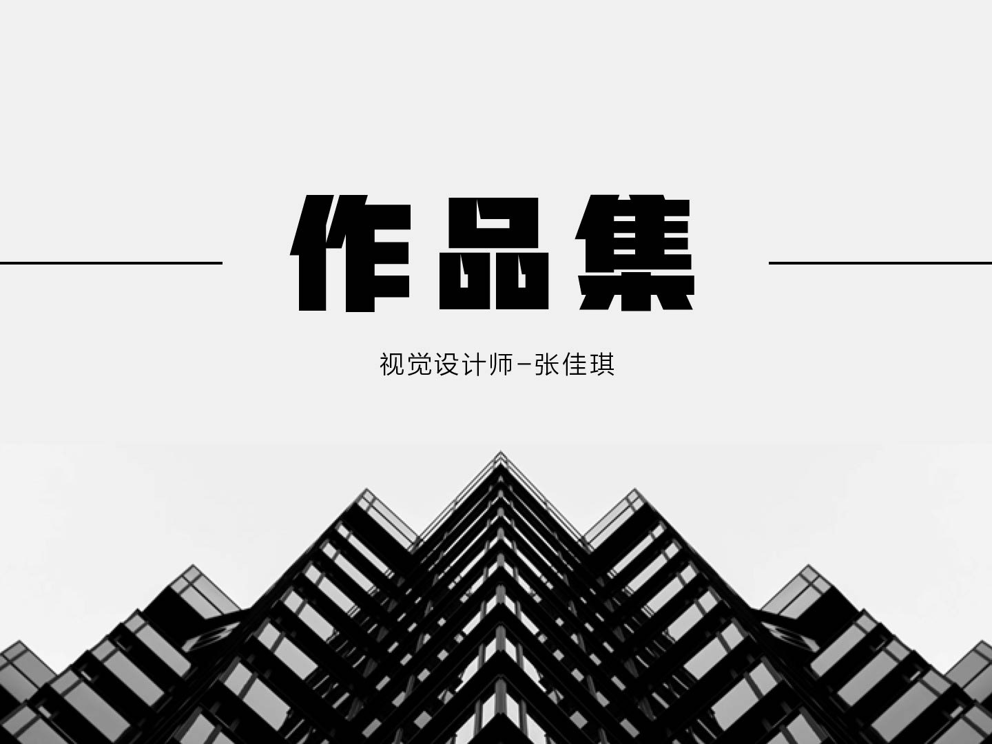 2019年-精选作品集_豆豆的豆豆的723-站酷ZCOOL
