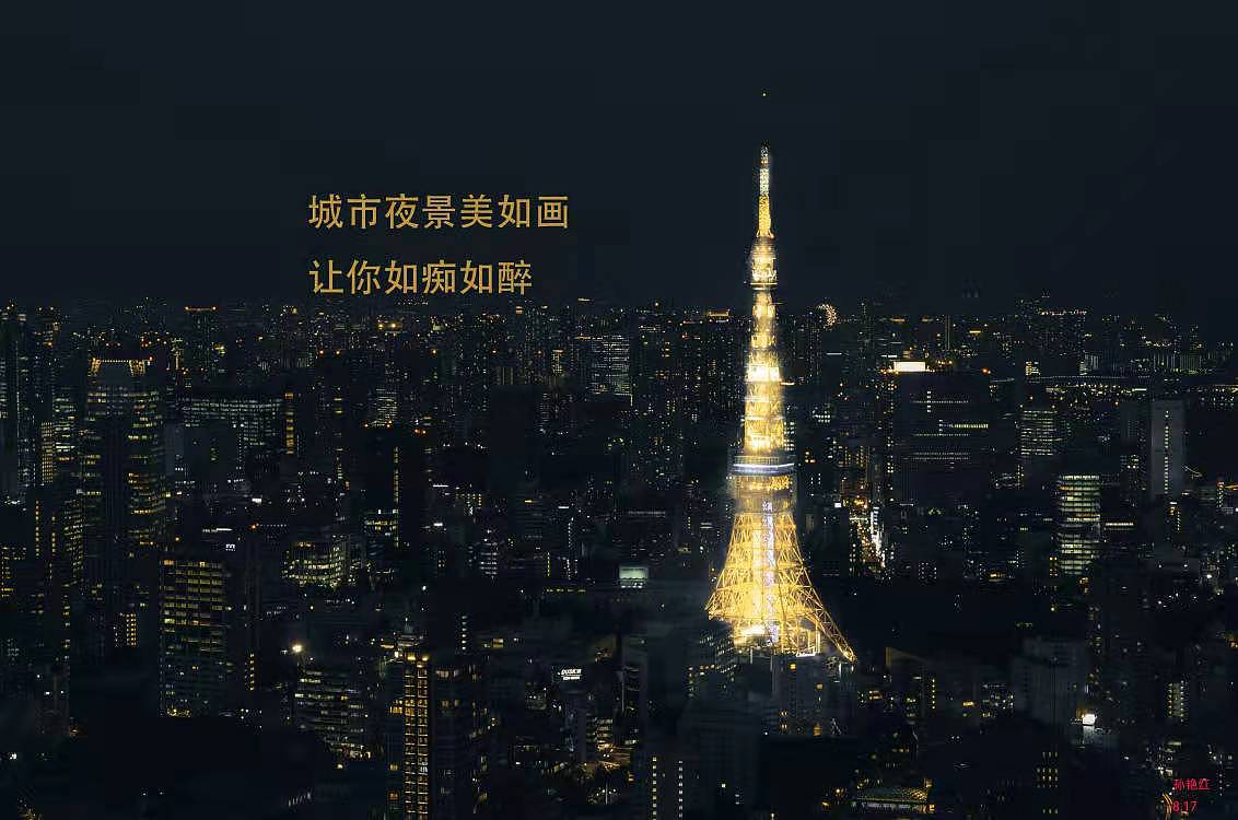 夜景_宝贝aini-站酷ZCOOL