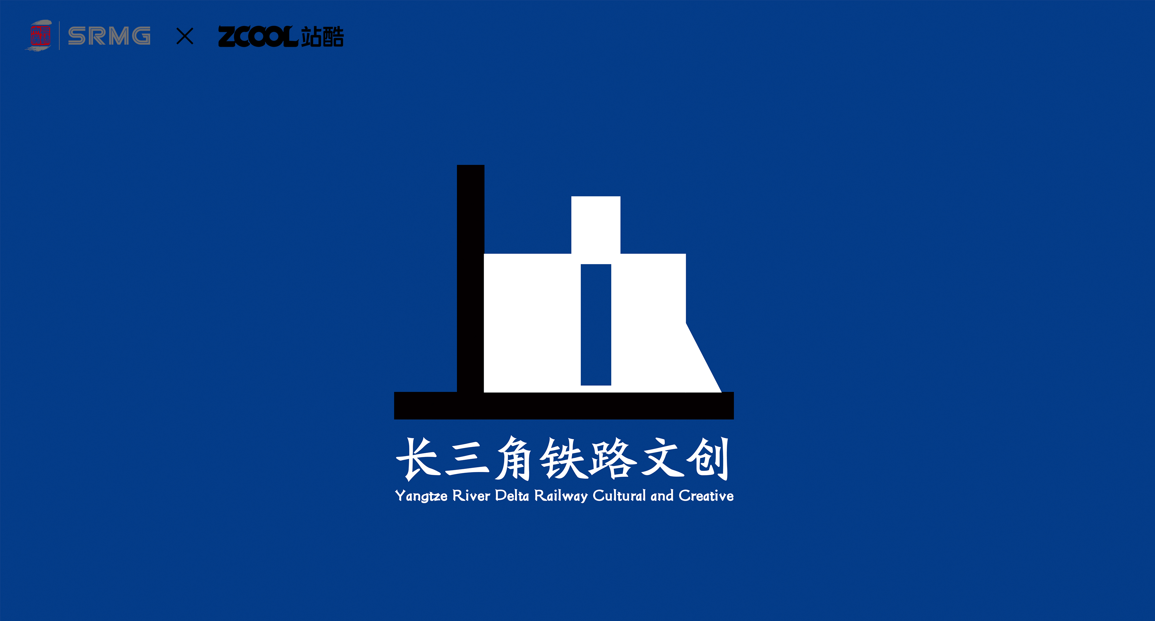 长三角铁路文创赛事作品_元小鹏-站酷ZCOOL