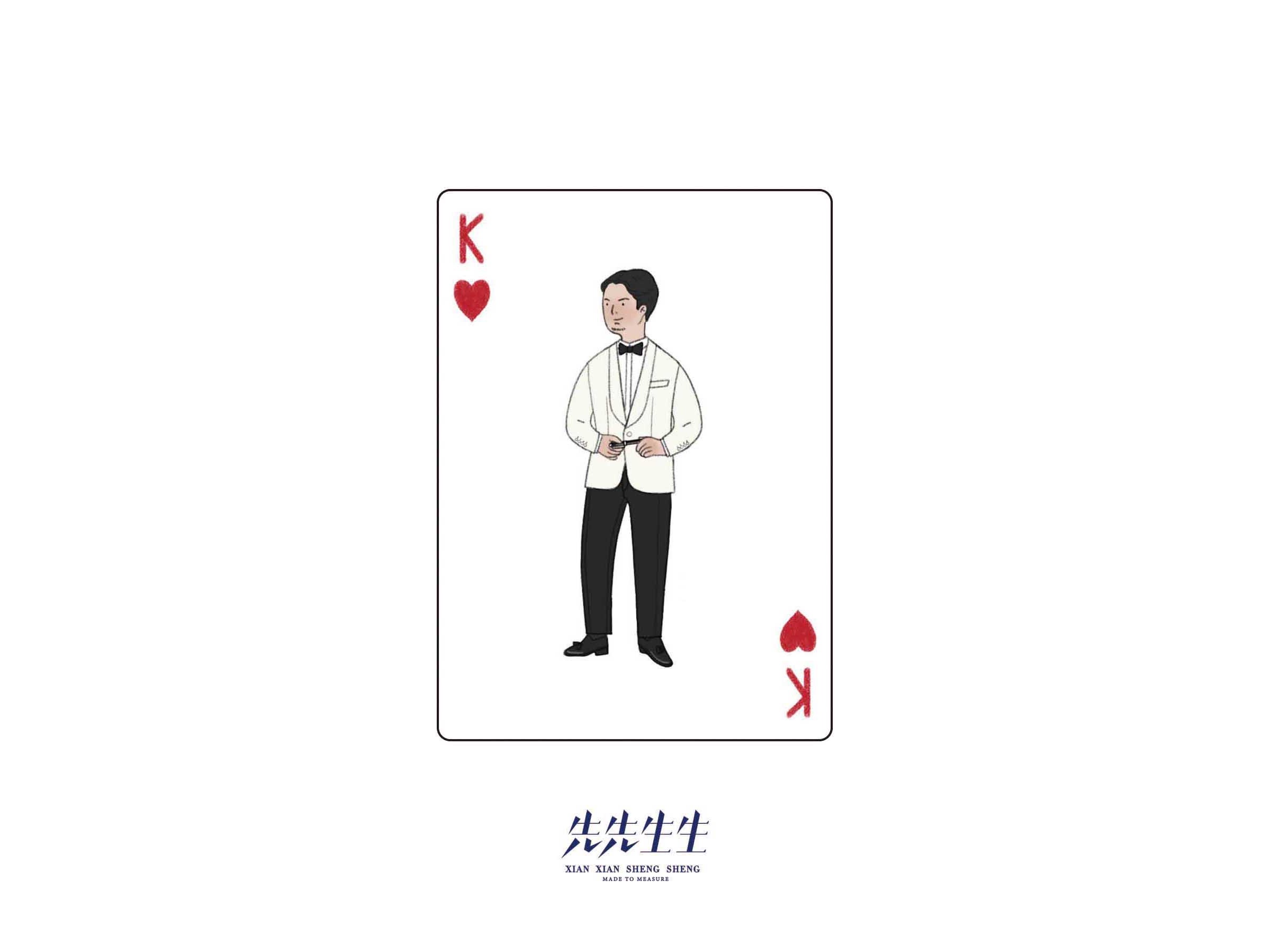 PLAYING CARDS——K ️_先先生生男装定制-站酷ZCOOL