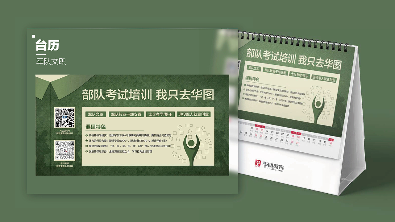 作品集_芳小黑lrf-站酷ZCOOL