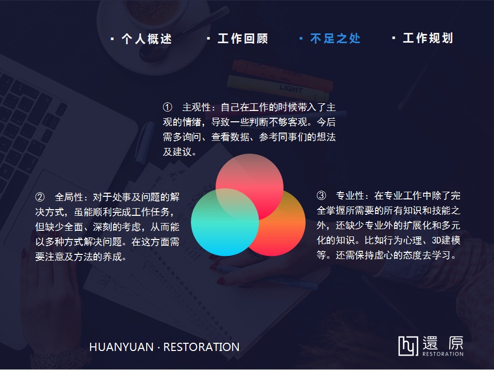 2017年 年中总结_咸鱼少女SORA索拉-站酷ZCOOL