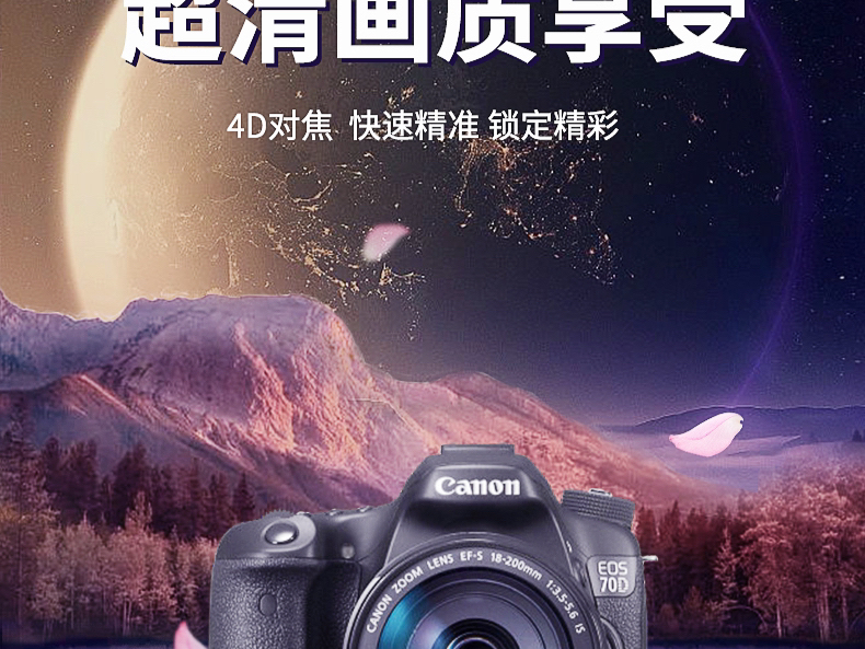 微单数码相机海报原创练习_妤初-站酷ZCOOL