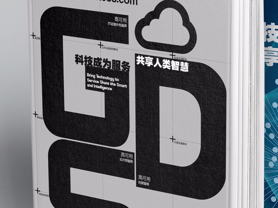 企业年报_wuya7823-站酷ZCOOL