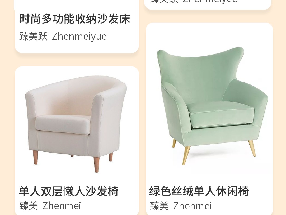 AE-APP动态交互页面效果_LucyLyh-站酷ZCOOL