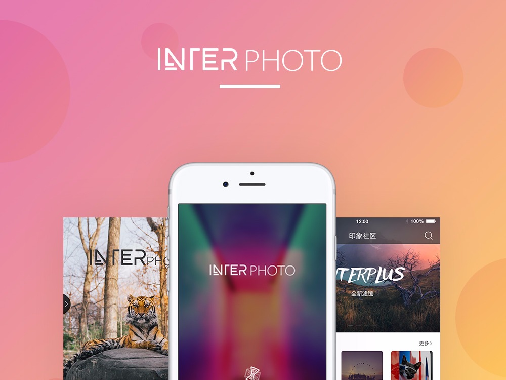 APP项目（interphoto美图软件)_AAAXavier-站酷ZCOOL