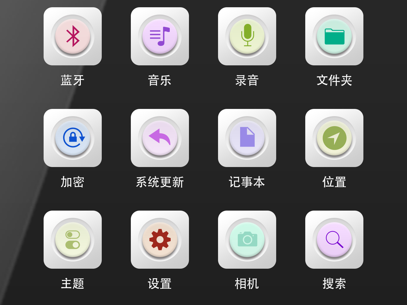 UI设计-ICONS创作（三）_九宫洛书-站酷ZCOOL