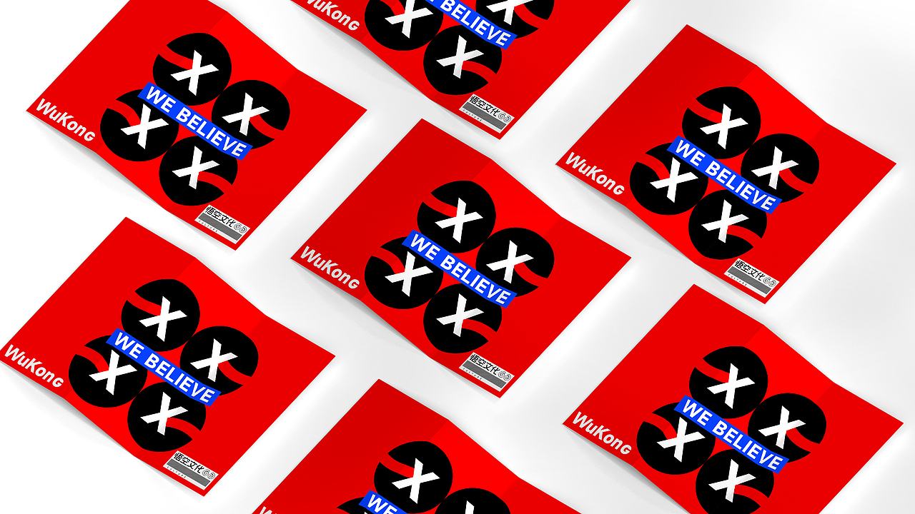 Chaopai wk brand&Logo_可新设计研究室-站酷ZCOOL