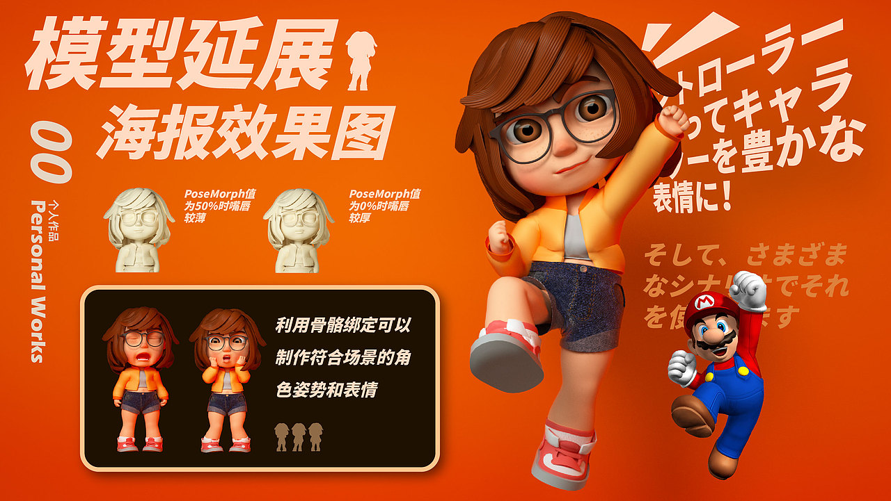 C4D 角色 IP 卡通形象 作品集_Yeren的志新-站酷ZCOOL