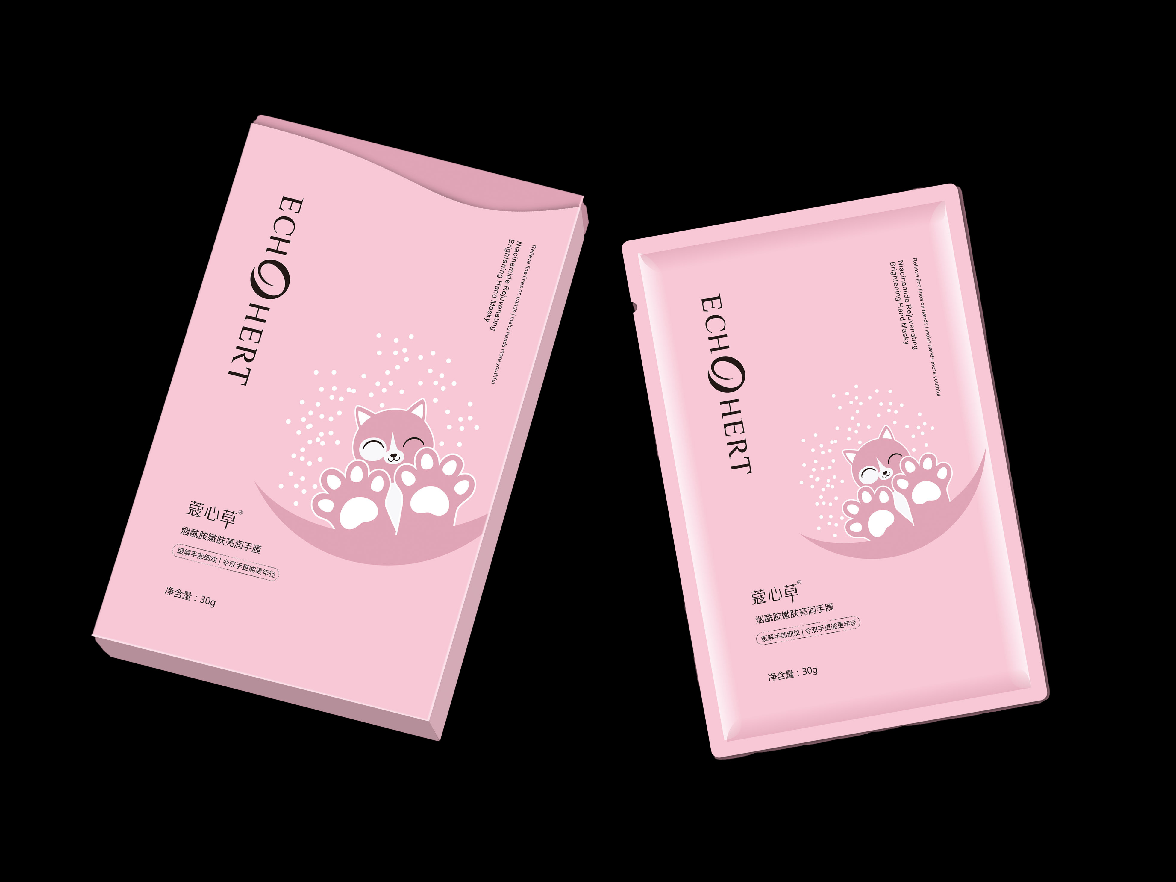 蔻心草烟酰胺嫩肤亮润手膜_南派三叔333-站酷ZCOOL