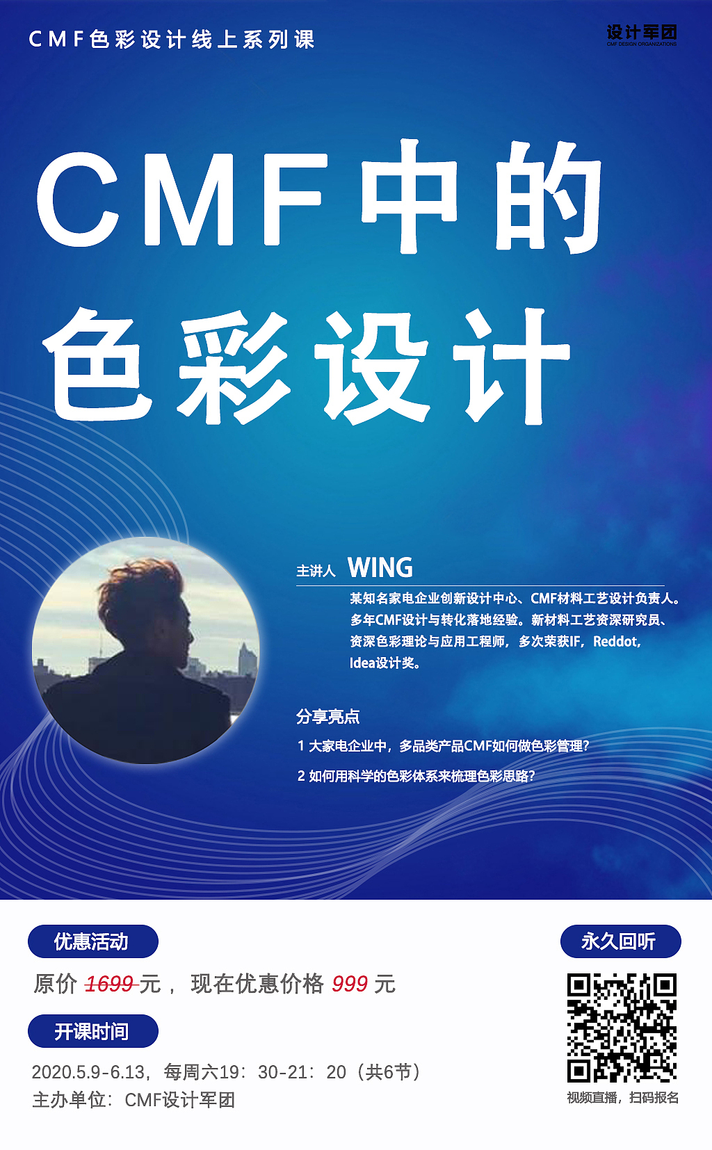 CMF中的色彩设计_CMF设计军团-站酷ZCOOL