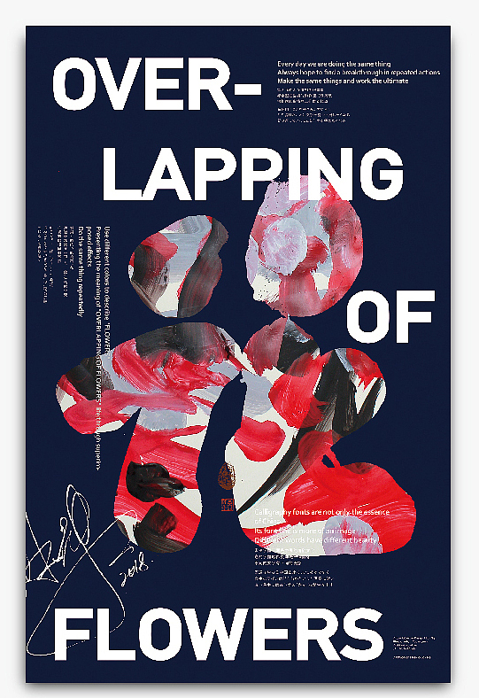 OVERLAPPING OF FLOWERS 花·疊_lokngs-站酷ZCOOL
