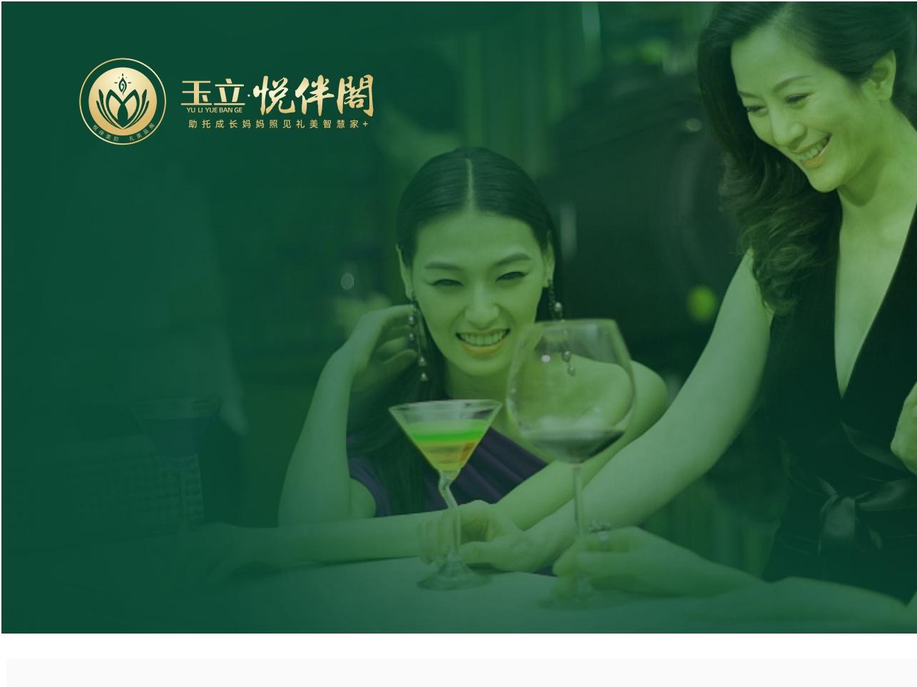 悦伴阁LOGO_老邪设计-站酷ZCOOL