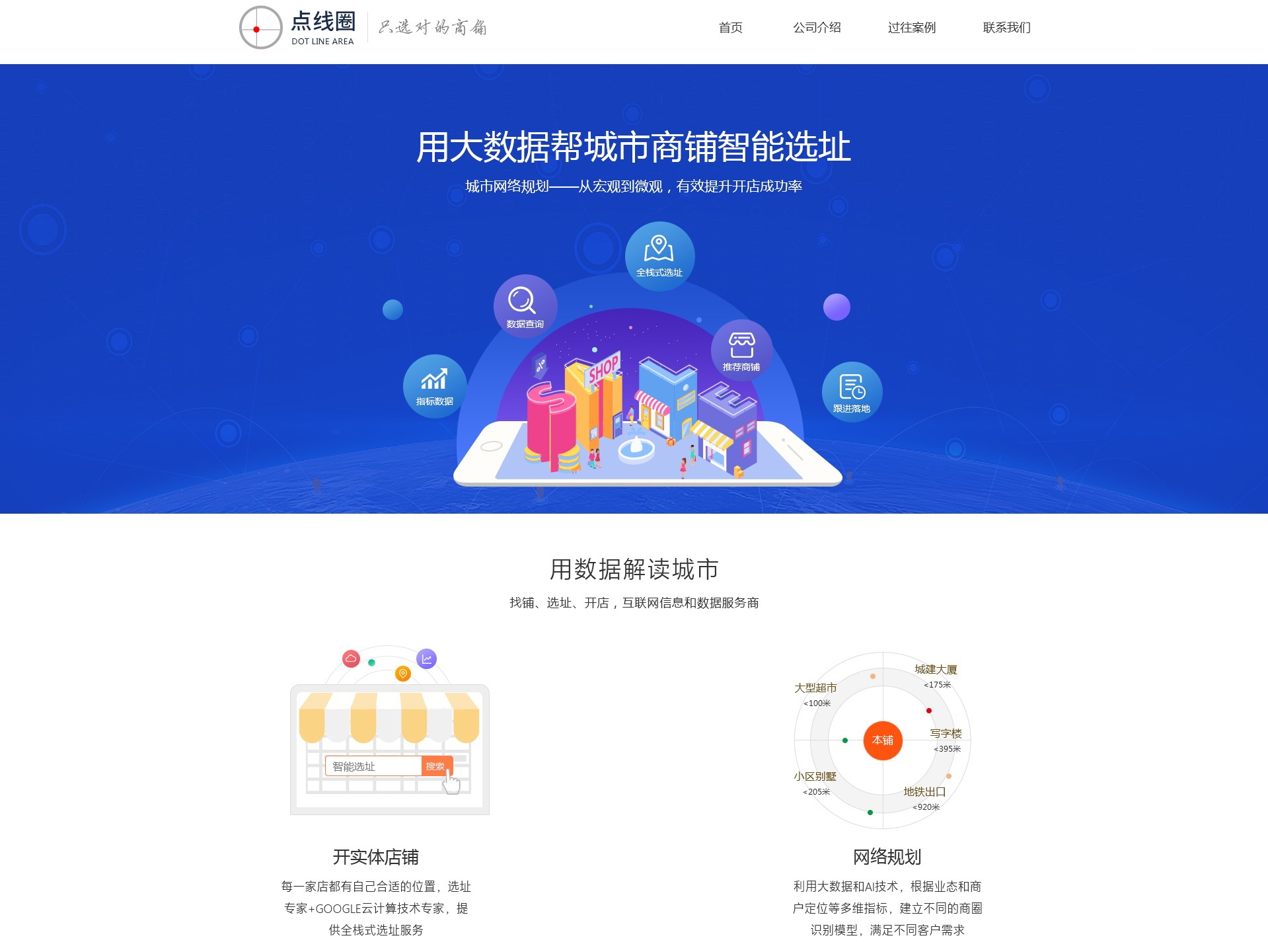 网页设计_最爱汤汤-站酷ZCOOL