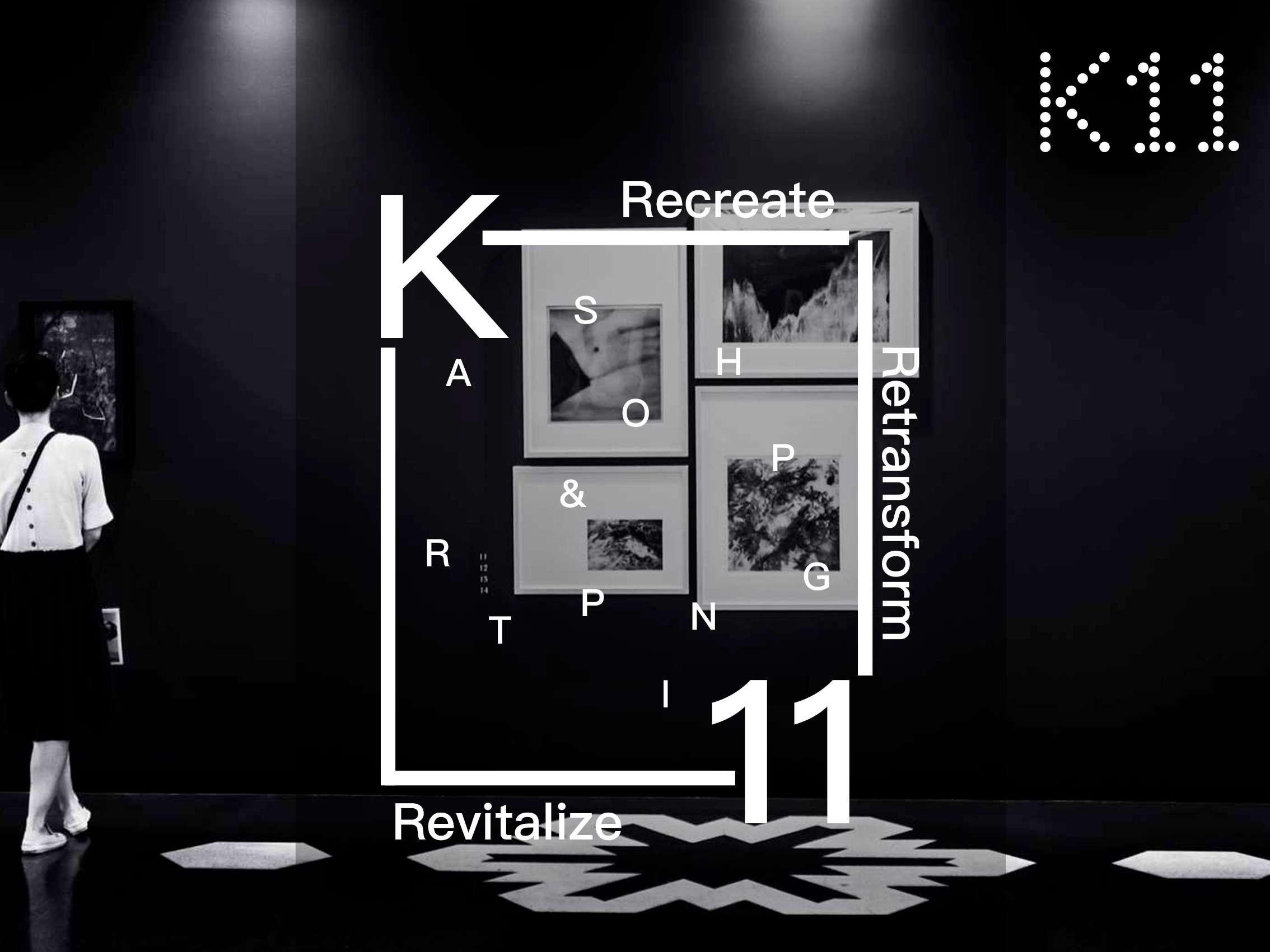 K11艺术中心宣传册_Maxine霆大浪-站酷ZCOOL