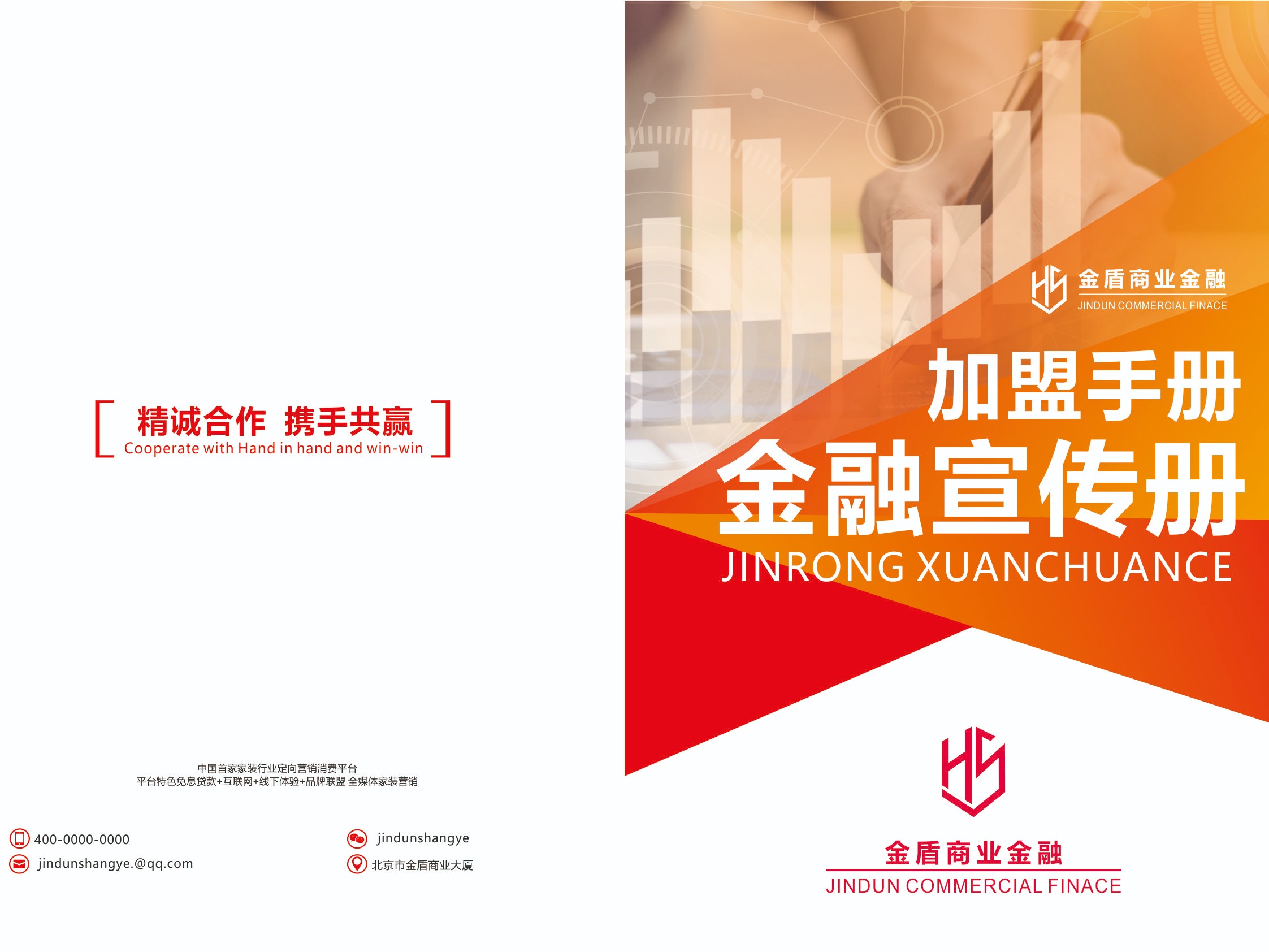 商业手册_SY丶无忧-站酷ZCOOL