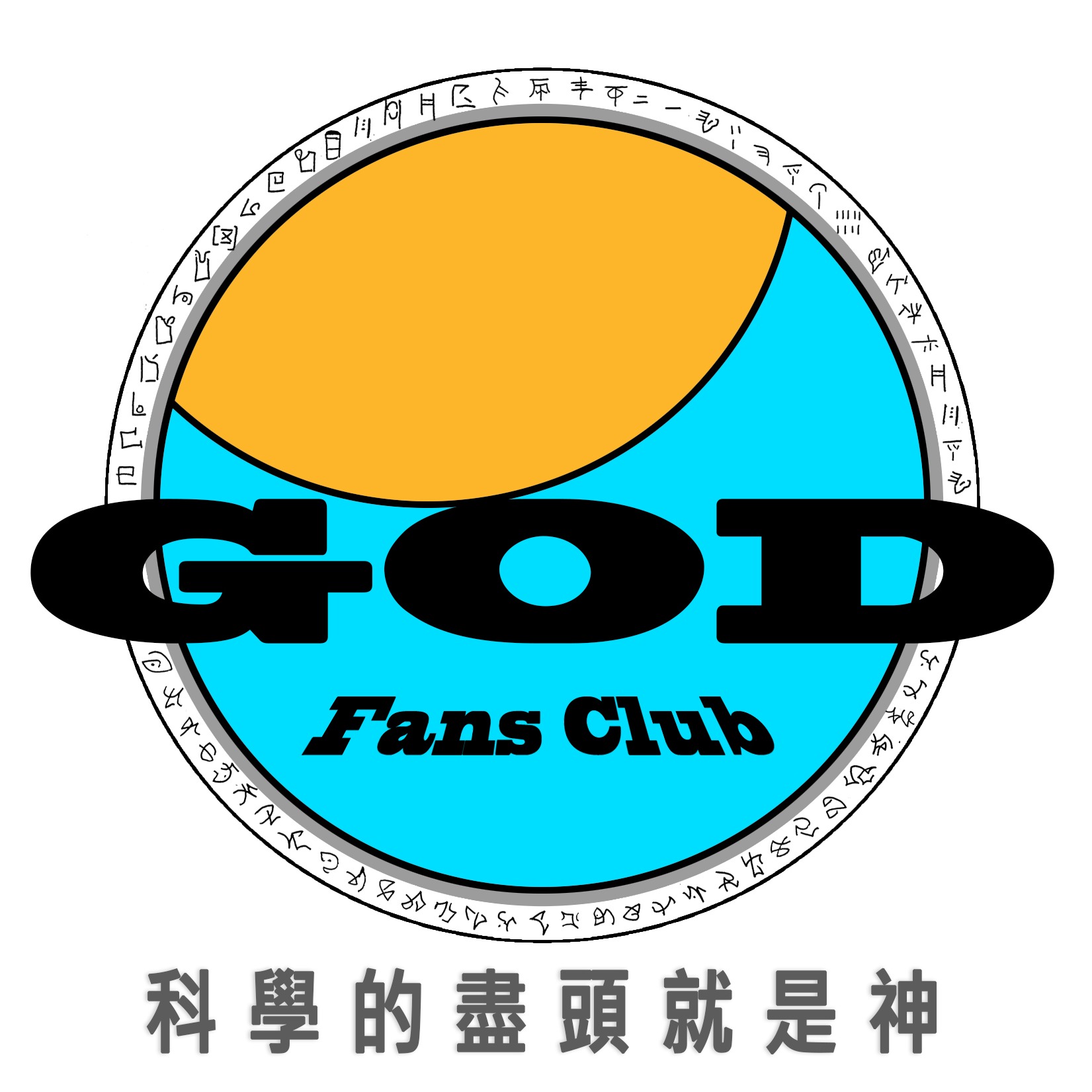 GOD俱乐部创作者主页_香港特别行政区平面设计师-站酷ZCOOL