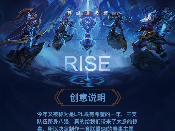 《RISE》创意icon_Zhagjay-站酷ZCOOL