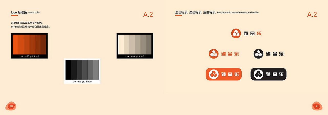 Happy boy_Figo_Huo-站酷ZCOOL