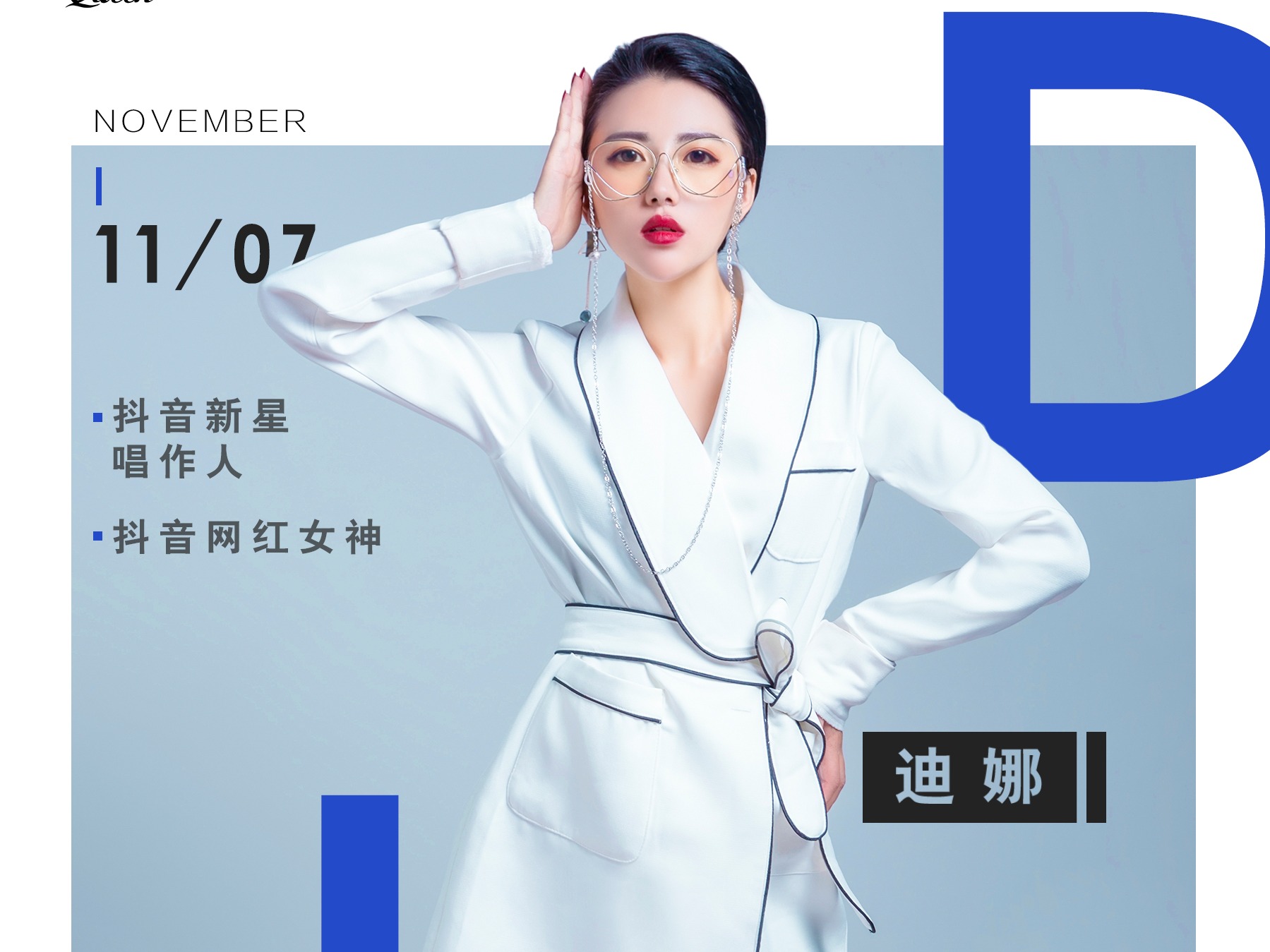 人像海报——网红歌手_我是SEIN-站酷ZCOOL