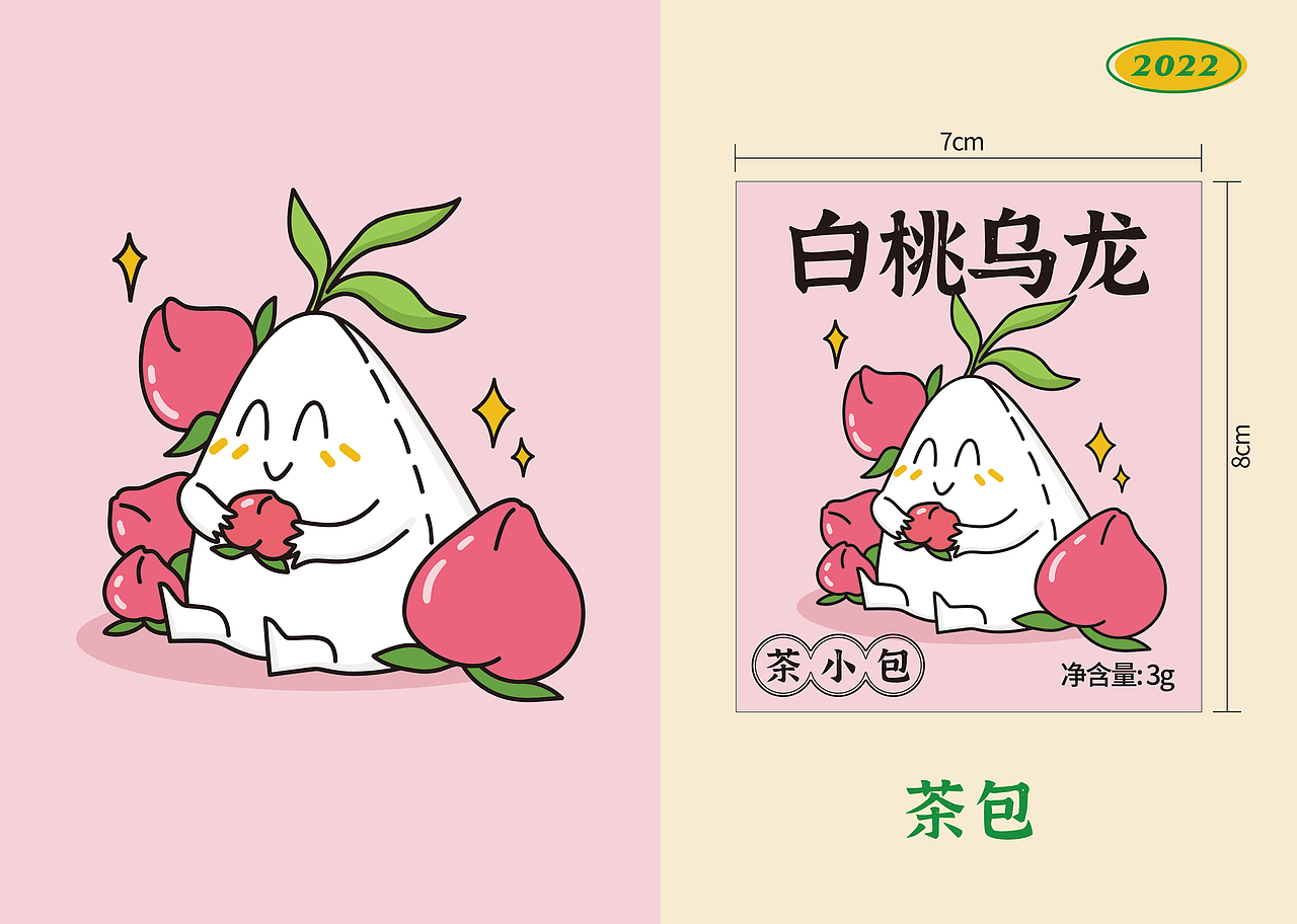 茶叶包装IP设计_MAXYEYI-站酷ZCOOL