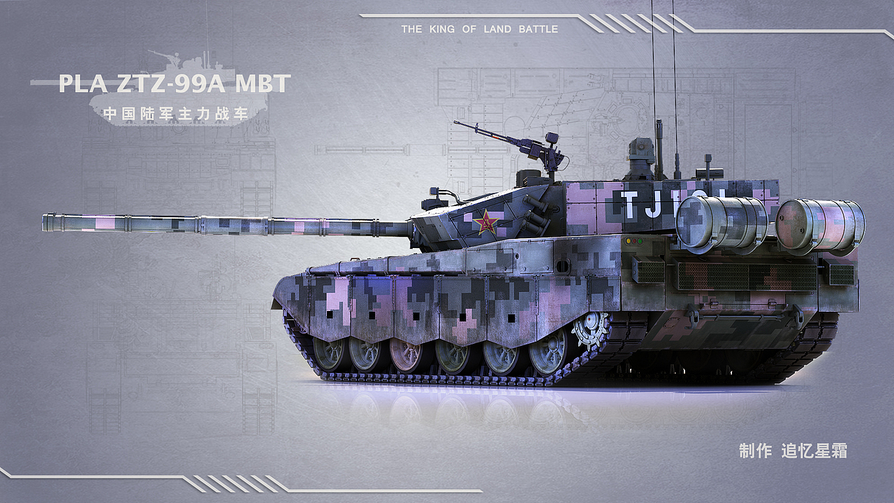 中国陆军99A主战坦克 ZTZ-99A MBT_追忆星霜-站酷ZCOOL