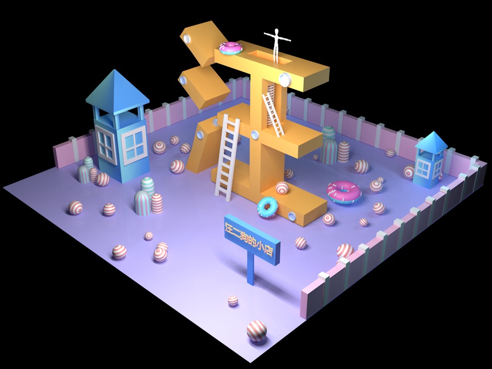 c4d 2.5D风格_张小眼-站酷ZCOOL