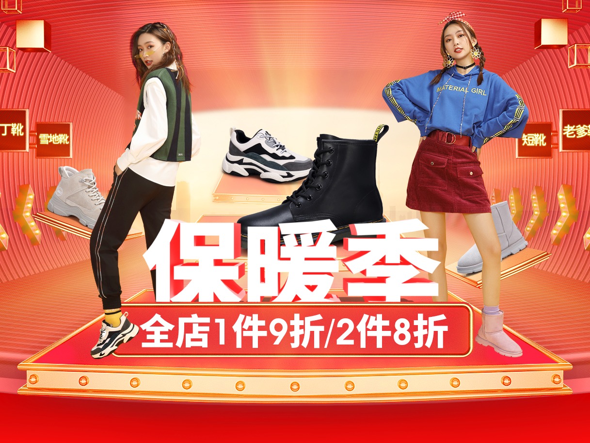 12月头图海报_Lbcys_cong-站酷ZCOOL