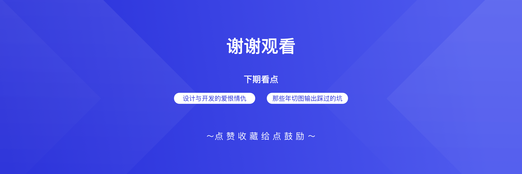 经验总结｜切图规范输出详解一_兔兔月Youki-站酷ZCOOL