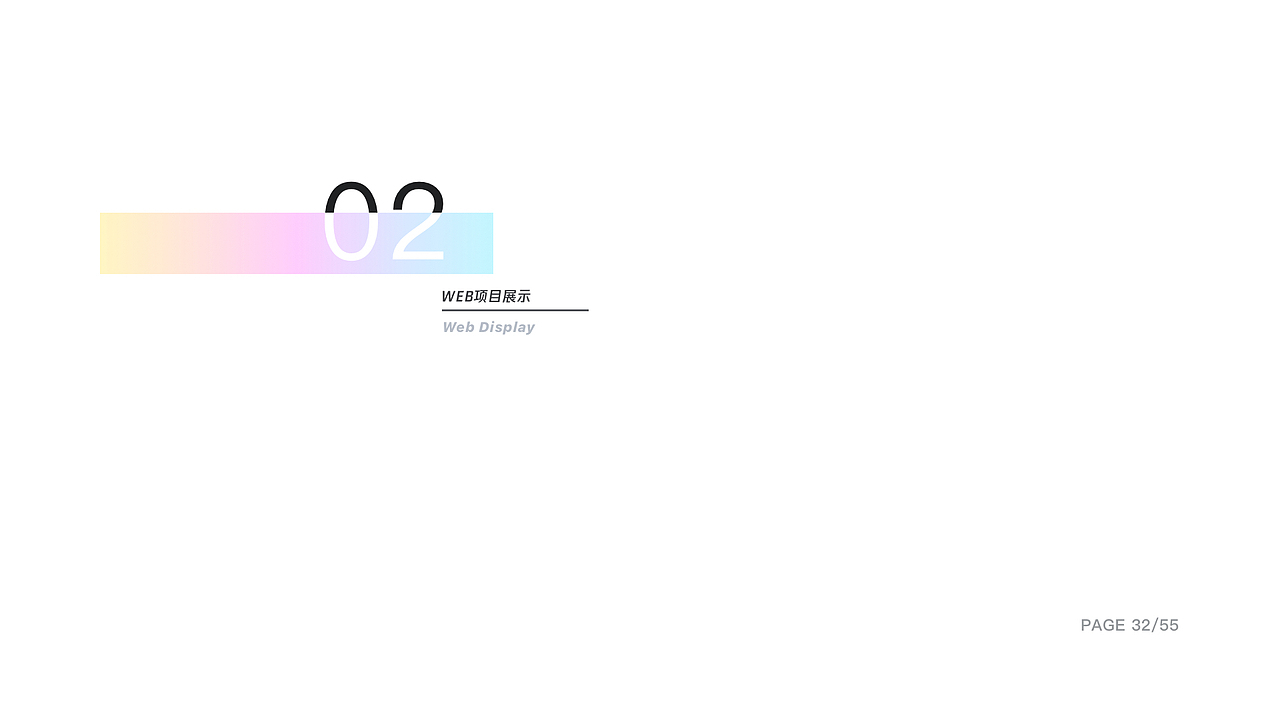 2021 UI/UIX作品集_Yanqiann-站酷ZCOOL