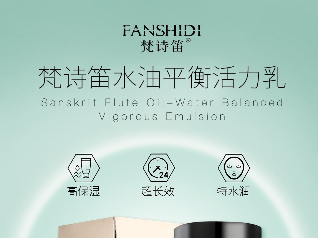护肤品海报化妆品海报晴格格设计 站酷zcool