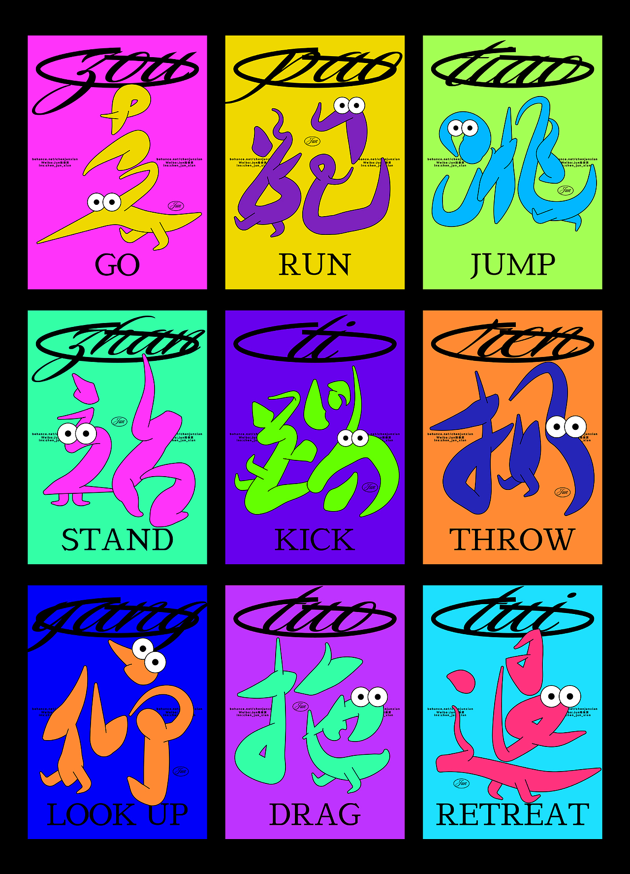 走！GO！_Jun_陈俊贤-站酷ZCOOL