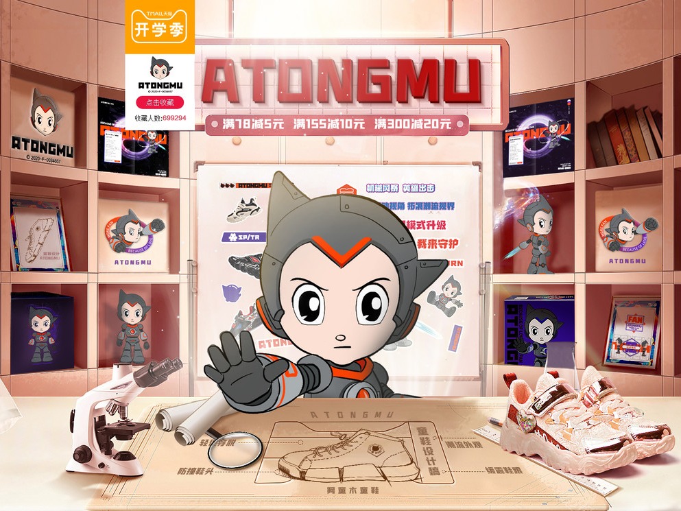 童鞋_冰冰凉ABC-站酷ZCOOL