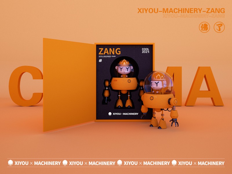 XIYOU×MACHINERY丨西游主题 IP形象设计_是艾伦先生吖-站酷ZCOOL