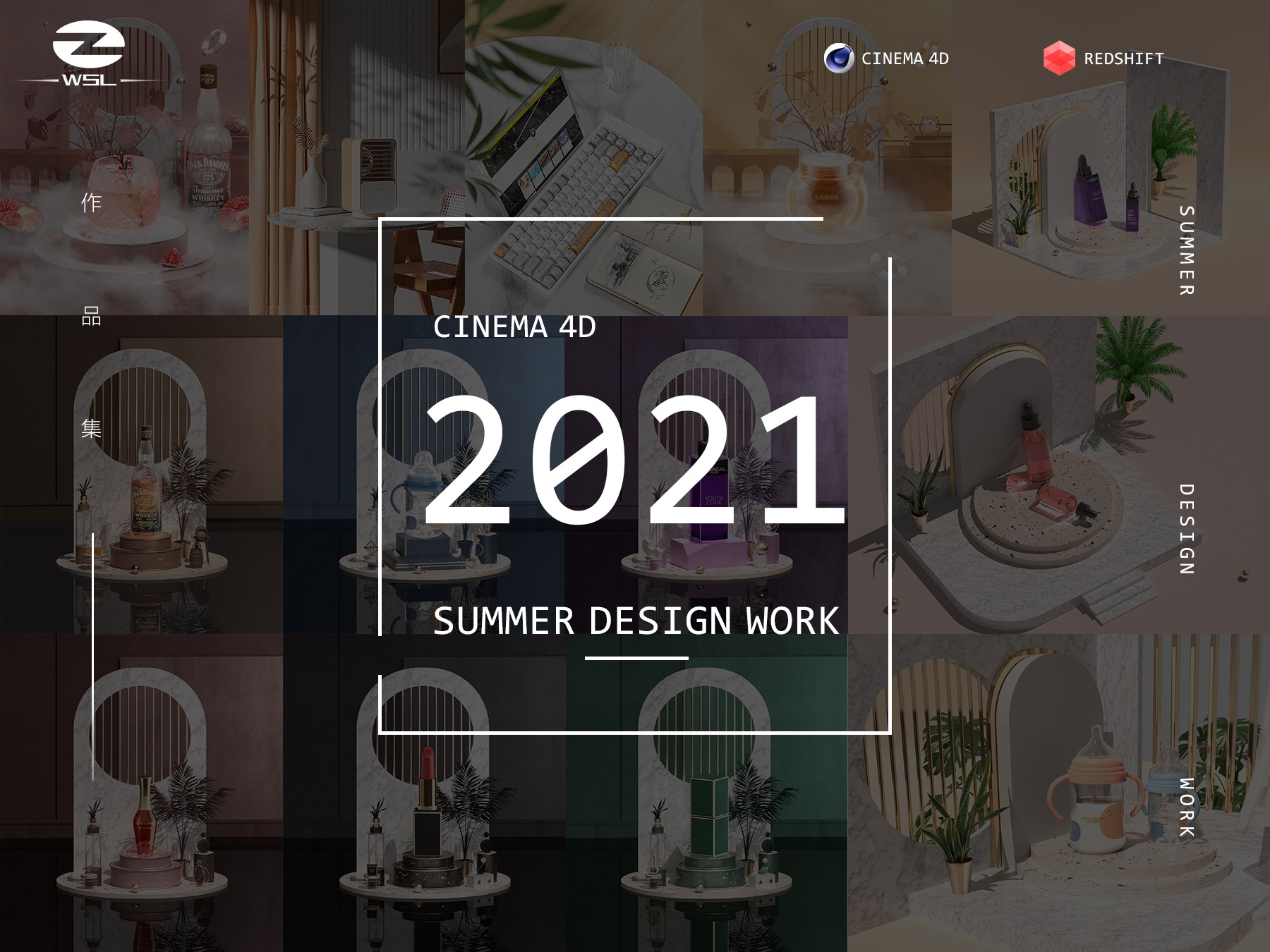 2021暑期作品总结_创梦社-站酷ZCOOL