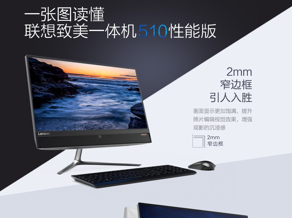 笔记本详情页_羊角浪啊-站酷ZCOOL